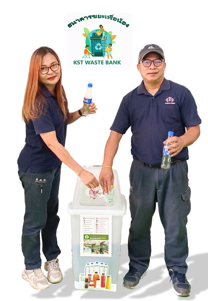 "KST WASTE BANK" ACTIVITY - Kawaguchi