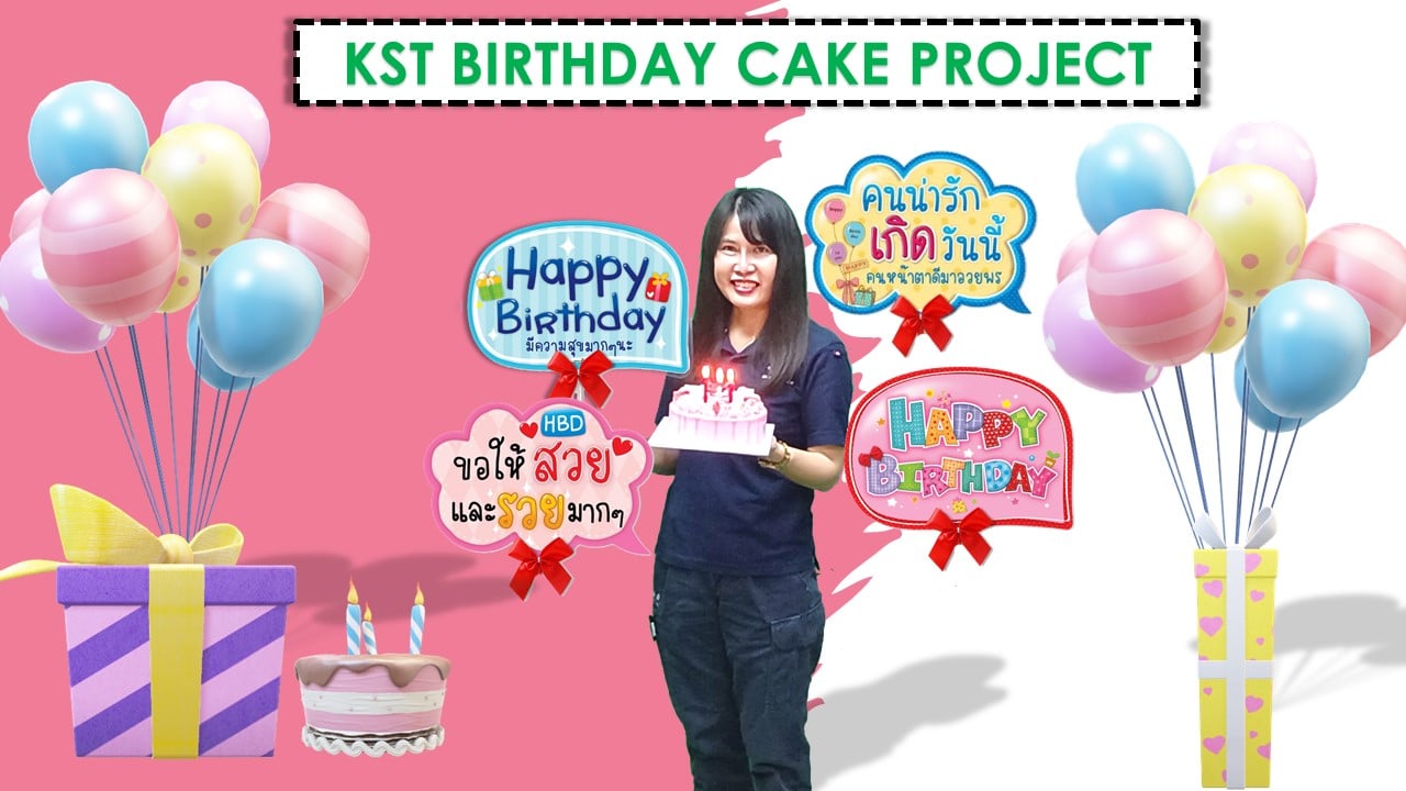 CHANGE UNIFORM – Kawaguchi